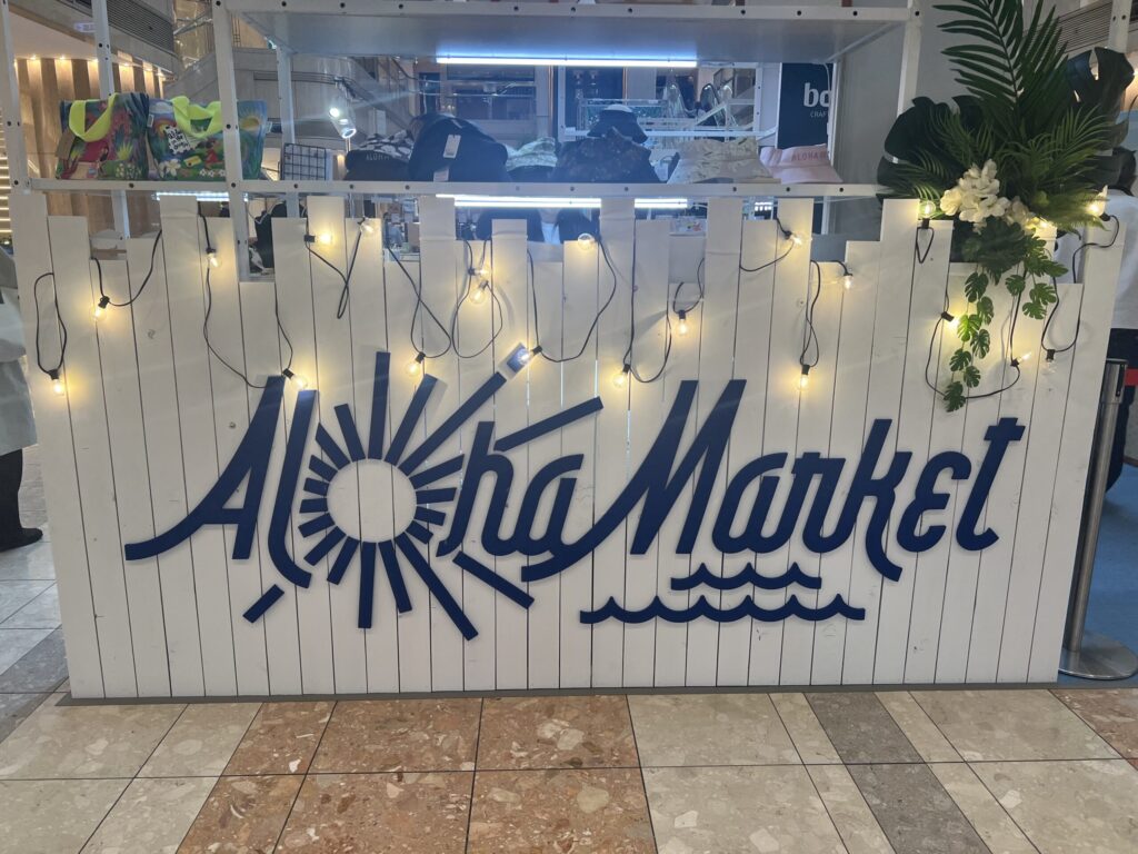 Aloha Marketが羽田空港で開催中！期間や場所、最新情報